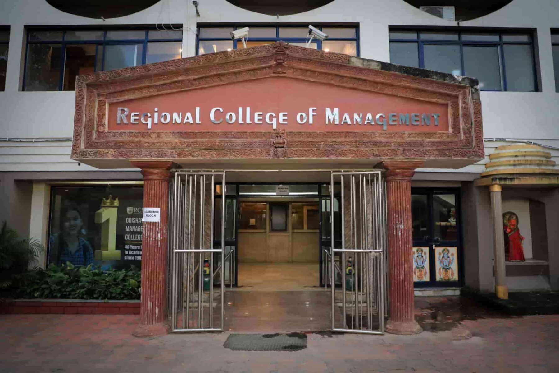 RCM Gallery - Regional College Of Management