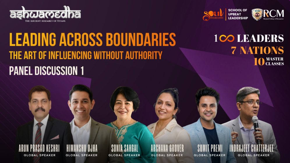 Leading Across Boundaries | Ashwamedha 2026 Leadership Panel at RCM